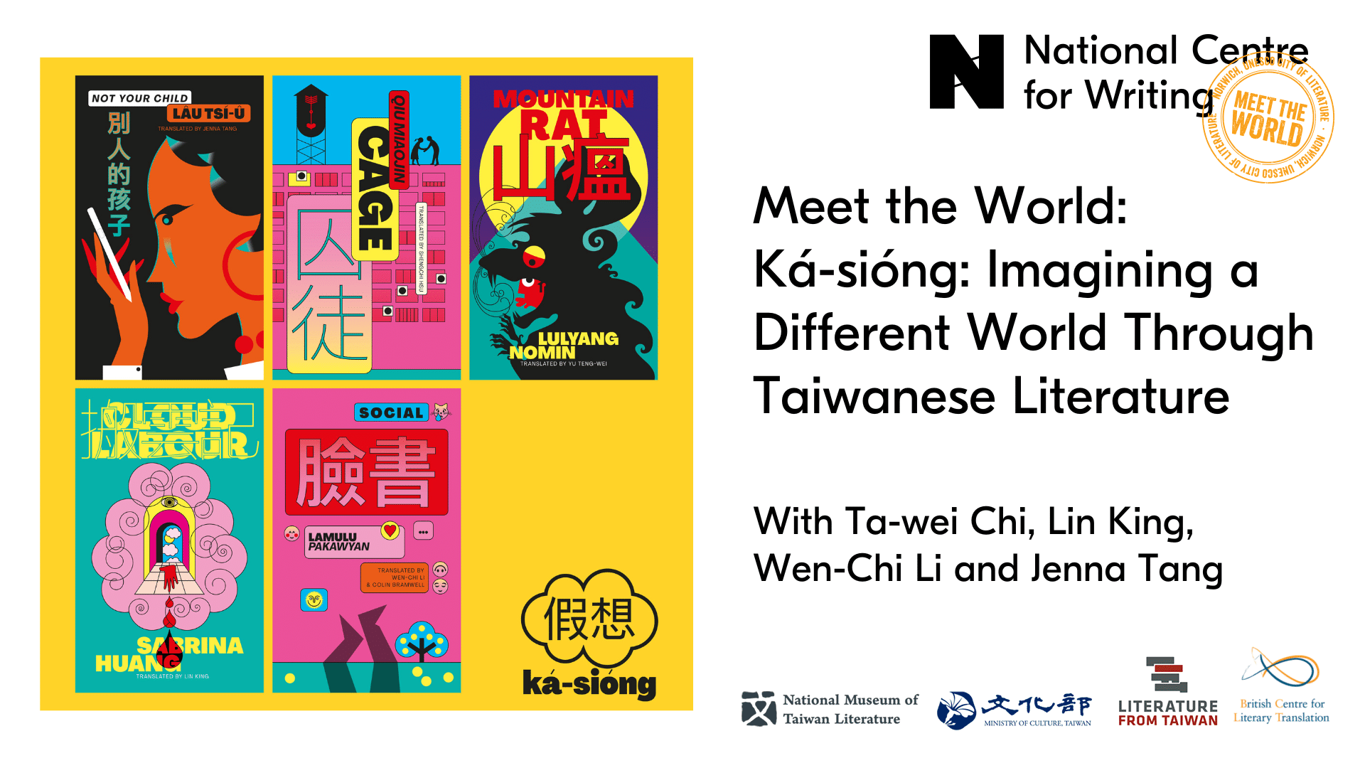 Watch 'Ká-sióng: Imagining a Different World Through Taiwanese ...